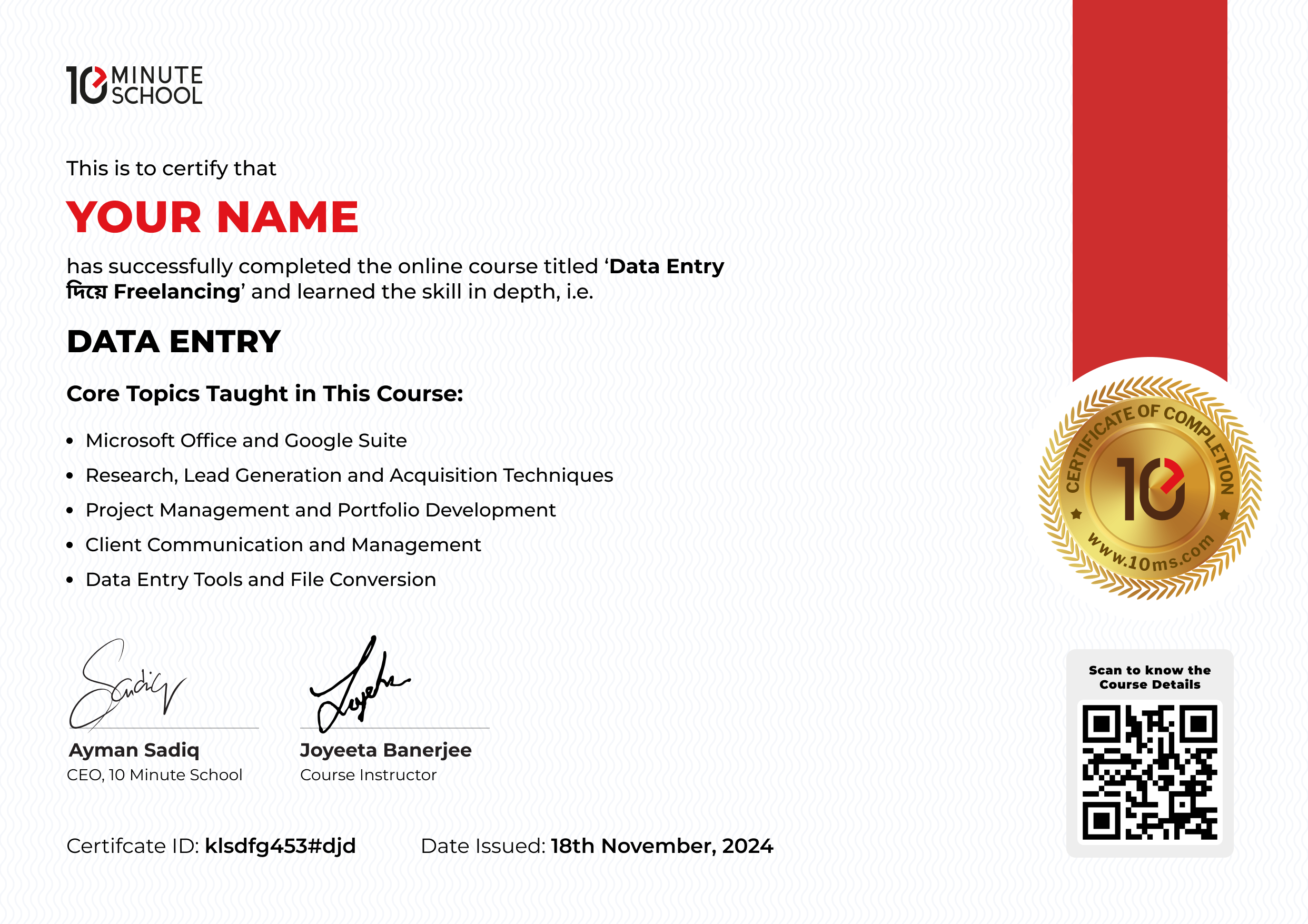 Best Data Entry Course in BD [2025] | ডাটা এন্ট্রি কোর্স