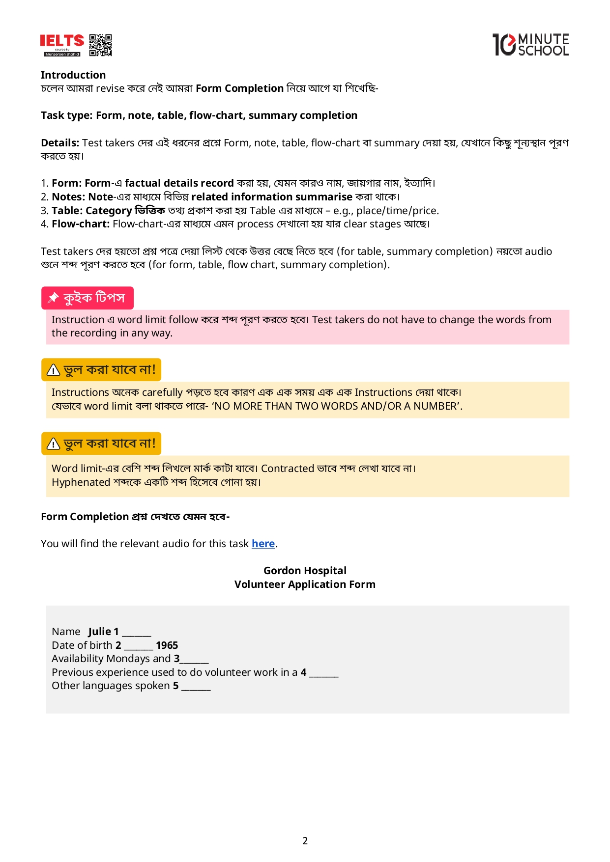 Listening - Form Completion