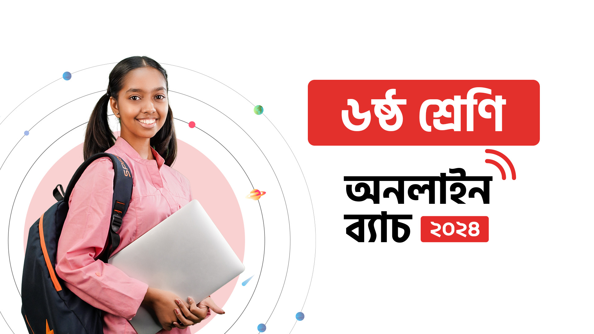 Online Batch 2024 - Class Six