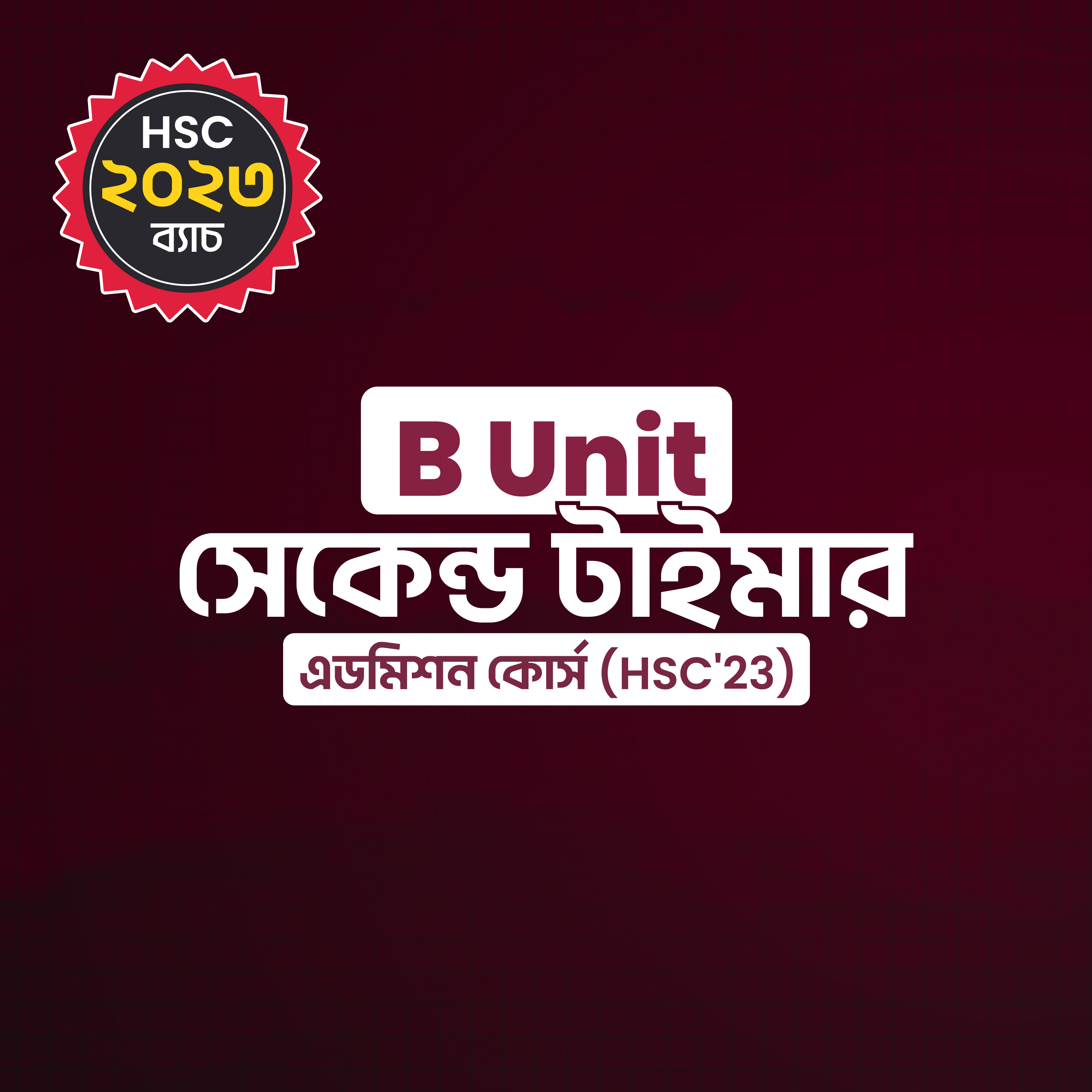 10 Minute School-The largest online classroom of Bangladesh