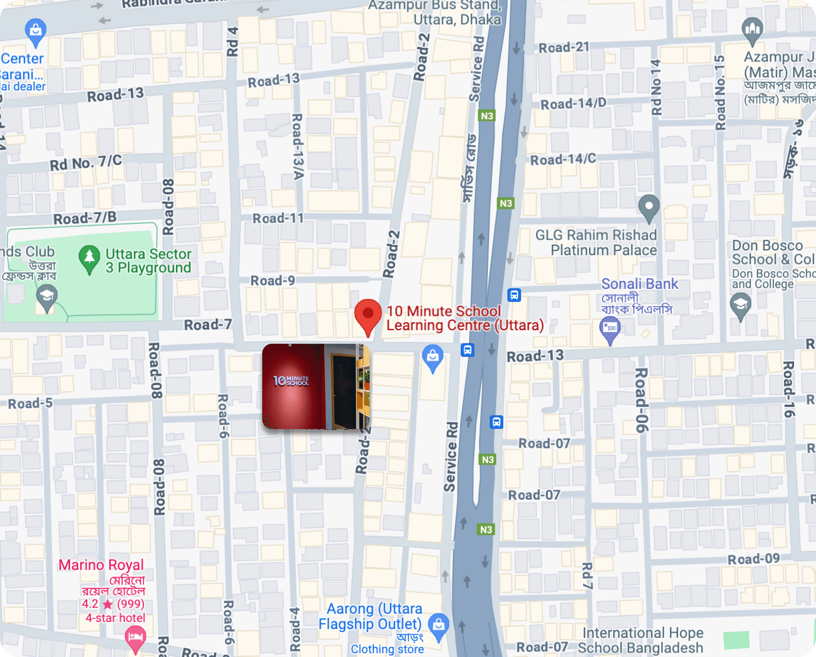 10 Minute School English Centre - IELTS and Spoken English